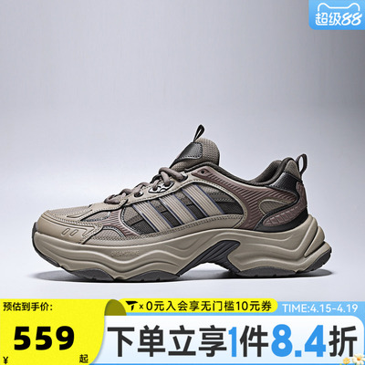 adidas阿迪达斯中性XLG FIN PULSESPW运动训练跑步鞋KI1866