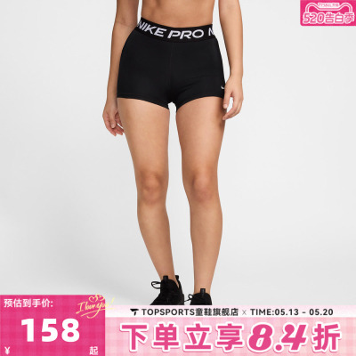 滔搏NIKE耐克女子AS W NP 365 SHORT 3IN运动休闲短裤CZ9860-010