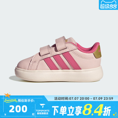 adidas阿迪达斯女婴童GRAND COURT3.0BUBBLE CFI运动休闲鞋KI3238