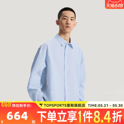 adidas阿迪达斯三叶草男子DLXC U SHIRTLS运动休闲长袖衬衫KS2909