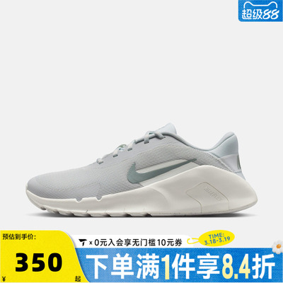 NIKE耐克男子FLEX TRAIN运动训练跑步鞋HV9972-102