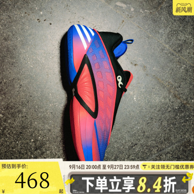 adidas阿迪达斯男女D.O.N. ISSUE 8米切尔运动训练篮球鞋KI9288