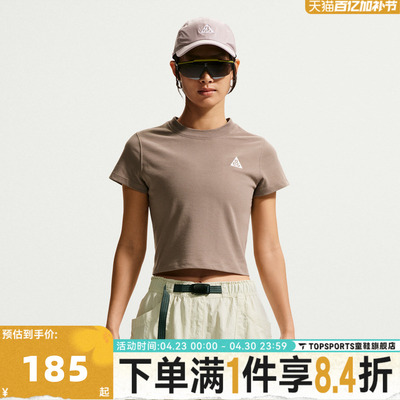 NIKE耐克女子AS ACG DF FITTED TRI SS运动休闲短袖T恤II7284-214