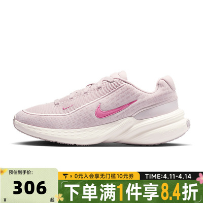 NIKE耐克女子UPLIFT SC运动训练缓震跑步鞋IB2766-605