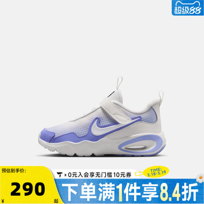 NIKE耐克小童AIR MAX NOVA运动训练缓震跑步鞋FN4459-008
