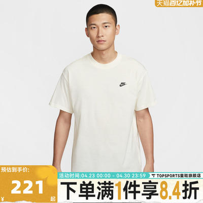 滔搏NIKE耐克男子ASM TEE M90 BB VERB运动休闲短袖T恤IH2473-133