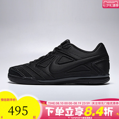 NIKE耐克男子GATO LV8运动休闲鞋IO2312-001