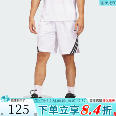 滔搏adidas阿迪达斯男子3-STRIPES SHORT篮球运动休闲短裤JN4739