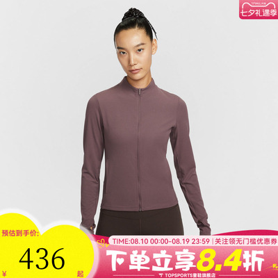 滔搏NIKE耐克女子AS W NK DF ZENVY 运动健身夹克外套II3928-502