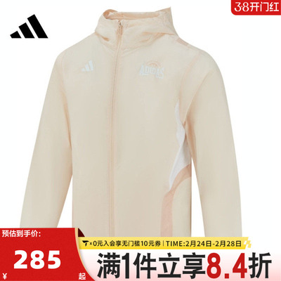 adidas阿迪达斯女大童JK HD JKT梭织连帽运动外套KC1570
