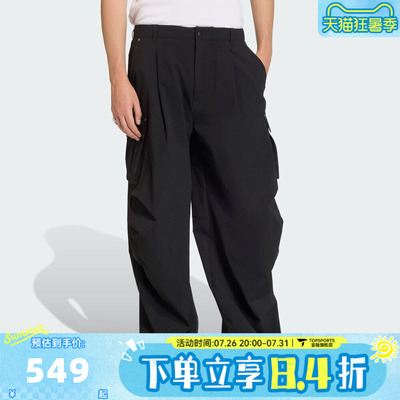 滔搏adidas阿迪达斯三叶草男子运动休闲长裤KD2780