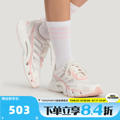 adidas阿迪达斯女子CLIMACOOL AC清风系列运动训练跑步鞋KJ1709