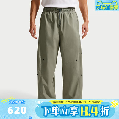 滔搏NIKE耐克男子运动休闲长裤IF1283-320