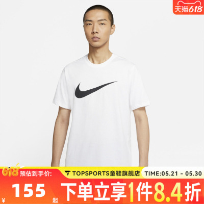 滔搏NIKE耐克男子NSW TEE ICON SWOOSH运动休闲短袖T恤DC5095-100