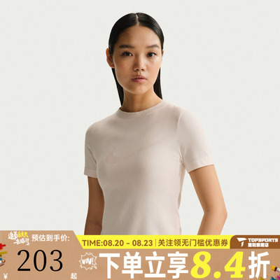 滔搏NIKE耐克女子运动休闲短袖T恤IO1517-103