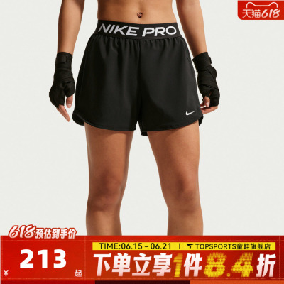 滔搏NIKE耐克女子AS W NP 2IN1 SHORT运动休闲短裤IR1919-010