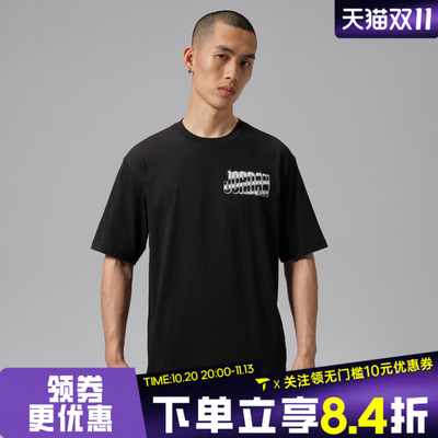 滔搏NIKE耐克JORDAN男子运动休闲圆领短袖T恤IX1572-010