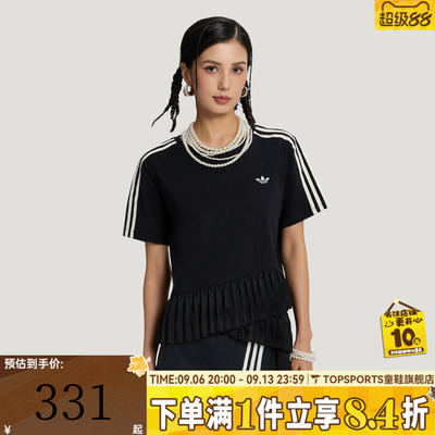 滔搏adidas阿迪达斯三叶草女子芭蕾舞风运动休闲短袖T恤LF2343