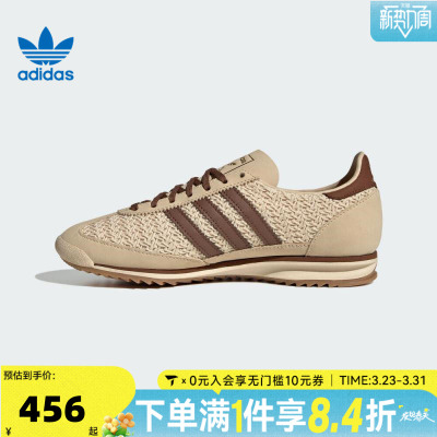 adidas阿迪三叶草中性SL 72 OG WORI-RUNNING运动休闲鞋JR4229