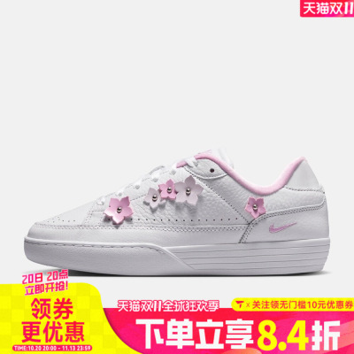 NIKE耐克女子WMNS NIKE TENNIS CENTRE运动休闲鞋板鞋IR8636-100