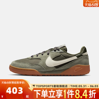 NIKE耐克女子W NIKE TERRA MANTA SUEDE运动休闲鞋IM5362-200