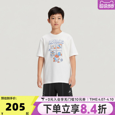adidas阿迪达斯男小童卡通图案印花运动休闲短袖套服KH0242