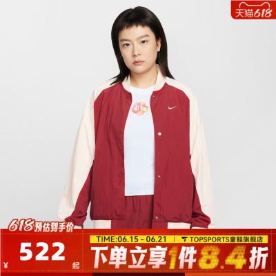 滔搏NIKE耐克女子运动健身夹克外套IF0333-613