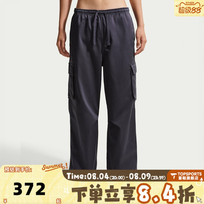 NIKE耐克女子AS STREET UTLTY WVN CARGO运动休闲长裤IO2455-013