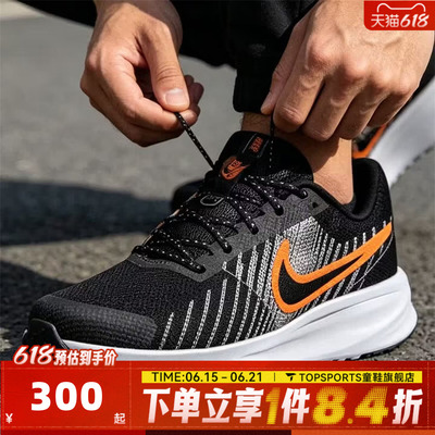 滔搏NIKE耐克男子RUN DEFY运动训练网面缓震公路跑步鞋HM9594-011