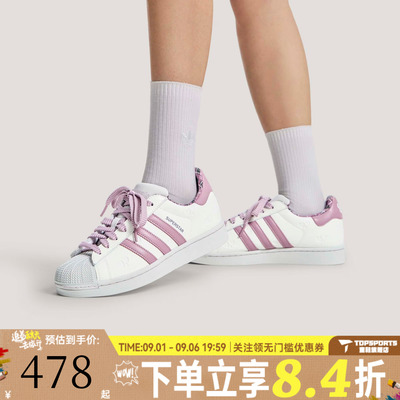 adidas阿迪达斯三叶草中性情人节经典贝壳头运动板鞋小白鞋KZ7157
