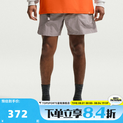 滔搏NIKE耐克男子AS ACG DOLOMITI SHORT运动休闲短裤IF0894-009