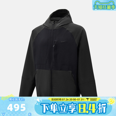 滔搏NIKE耐克男子AS RPL UNLIMITED UTILITY夹克外套IM3614-010