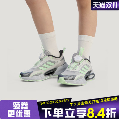 adidas阿迪达斯女小童CLIMACOOL AC HABU K运动训练跑步鞋KJ6875