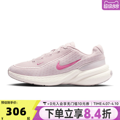NIKE耐克女子UPLIFT SC运动训练缓震跑步鞋IB2766-605
