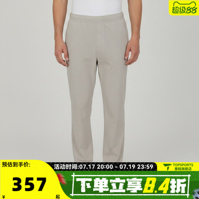 滔搏adidas阿迪达斯男子ARN ZR LW P运动休闲长裤KY5021