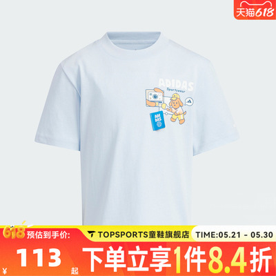 adidas阿迪达斯男小童LB GFX SS TEE运动休闲圆领短袖T恤KS8218