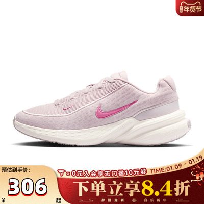 NIKE耐克女子W NIKE UPLIFT SC运动休闲鞋IB2766-605