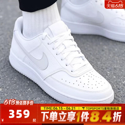 滔搏NIKE耐克男子COURT VISION LO运动休闲小白鞋板鞋DH2987-117