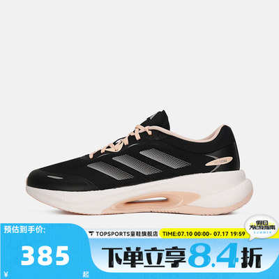 adidas阿迪达斯女子VELOSTAR透气轻便低帮运动训练鞋跑步鞋KH5344