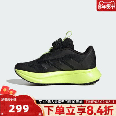 adidas阿迪达斯男小童DURAMO SL2 HABU运动训练跑步鞋HP3592