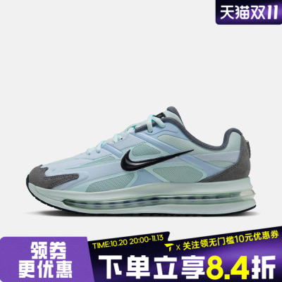 滔搏NIKE耐克女子AIR MAX METRO运动休闲鞋IW4934-300