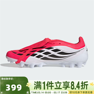 adidas阿迪达斯中性PREDATORLE2G/3GAG运动训练足球鞋JS0344