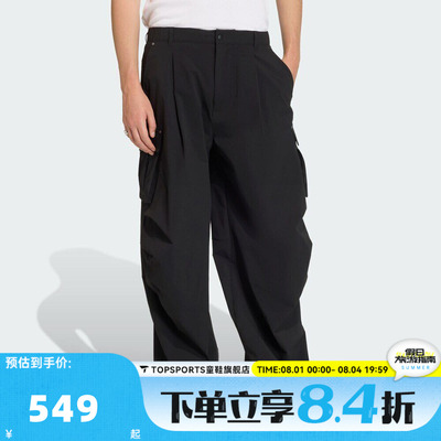 滔搏adidas阿迪达斯三叶草男子运动休闲长裤KD2780