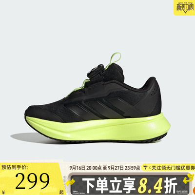 adidas阿迪达斯男小童DURAMO SL2 HABU运动训练跑步鞋HP3592