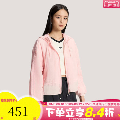 adidas阿迪达斯三叶草女子PEARLWINDBREAK运动休闲夹克外套KS2876