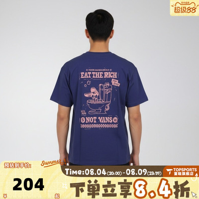VANS范斯男子WASHED EASY GFX TEE运动休闲短袖T恤VN000VNDFRX