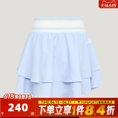 滔搏adidas阿迪达斯女子DANCE TRN SKORT运动休闲半身裙LF0076