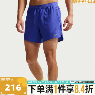 滔搏NIKE耐克男子运动休闲短裤IF2035-430