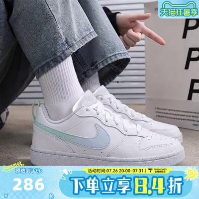 NIKE耐克大童COURT BOROUGH酷菠萝低帮运动休闲鞋板鞋IQ6529-100