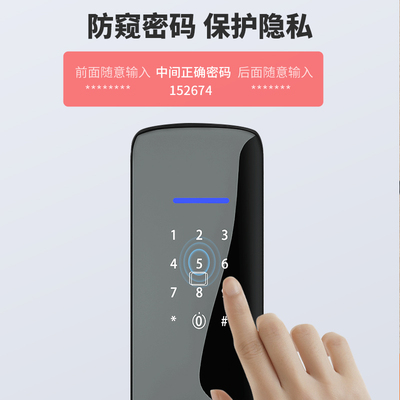 新木门指纹d锁室内门密码锁电子智能门锁房间卧室办公室遥控公寓